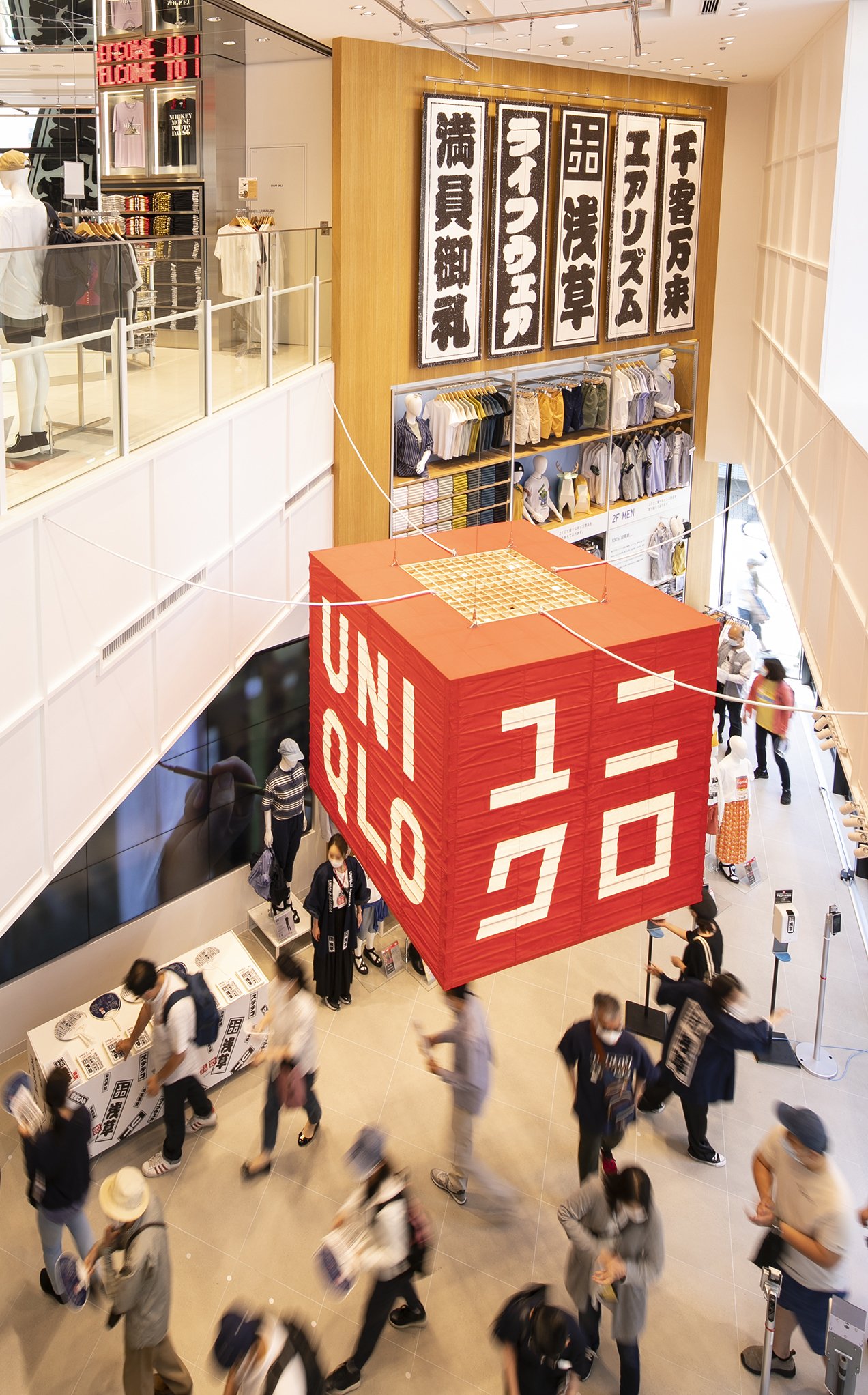 Interview with the CEO | FAST RETAILING CO., LTD.